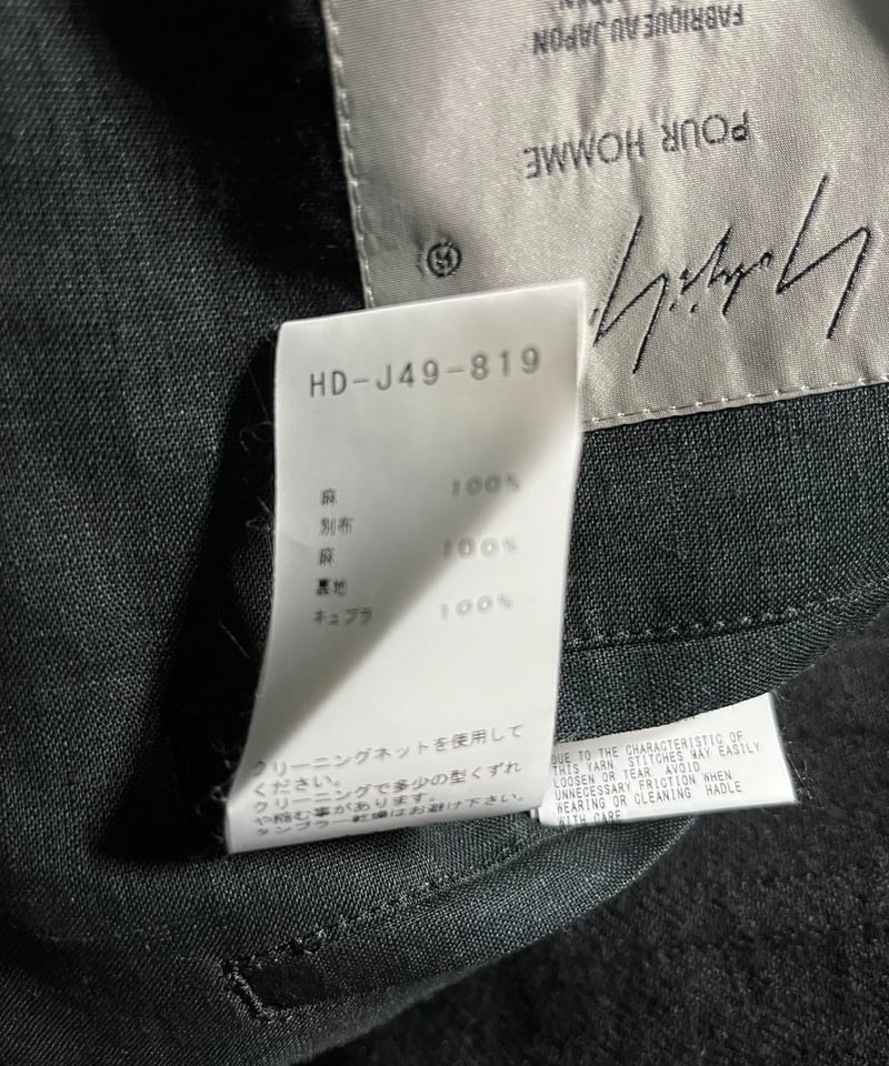 2021ss yohji yamamoto pour homme 2釦 エスニックジャケット( 2021ss yohji yamamoto pour homme 2釦 エスニックジャケット(