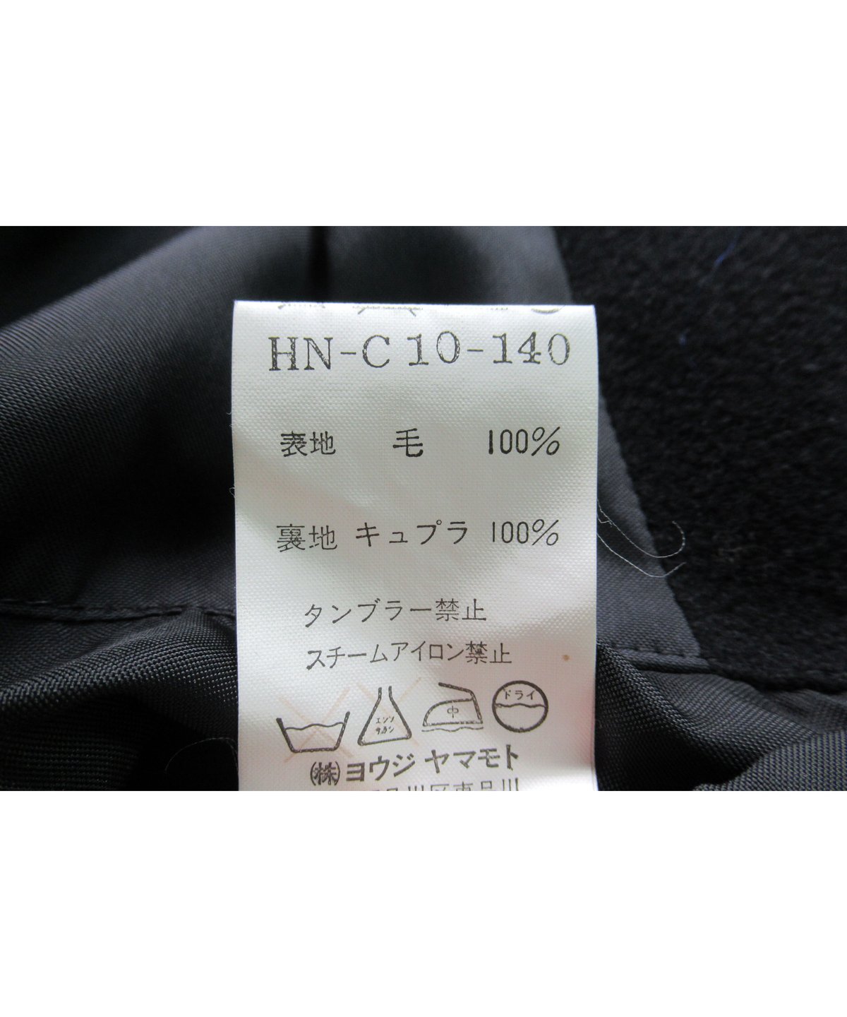 99aw yohji yamamoto pour homme vintage フラップポケット 99aw yohji yamamoto pour homme vintage フラップポケット