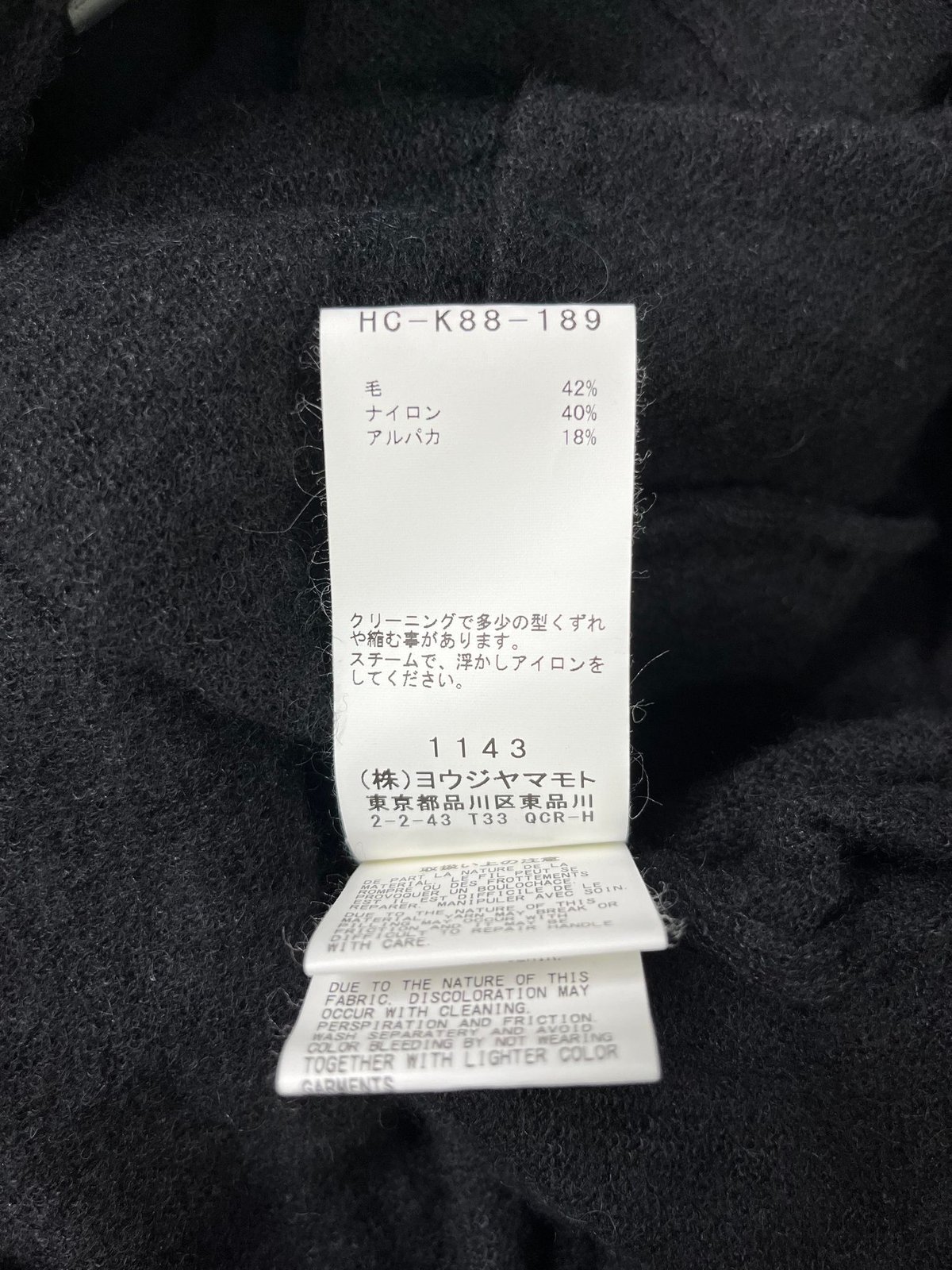 2019AW yohji yamamoto pour homme デザインロングカーディガン( 2019AW yohji yamamoto pour homme デザインロングカーディガン(