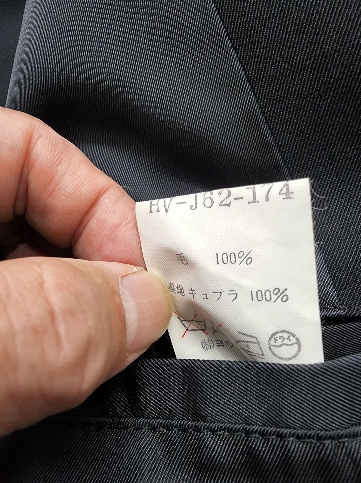 1994AW yohji yamamoto pour homme 黒 vintage デザイン 1994AW yohji yamamoto pour homme 黒 vintage デザイン