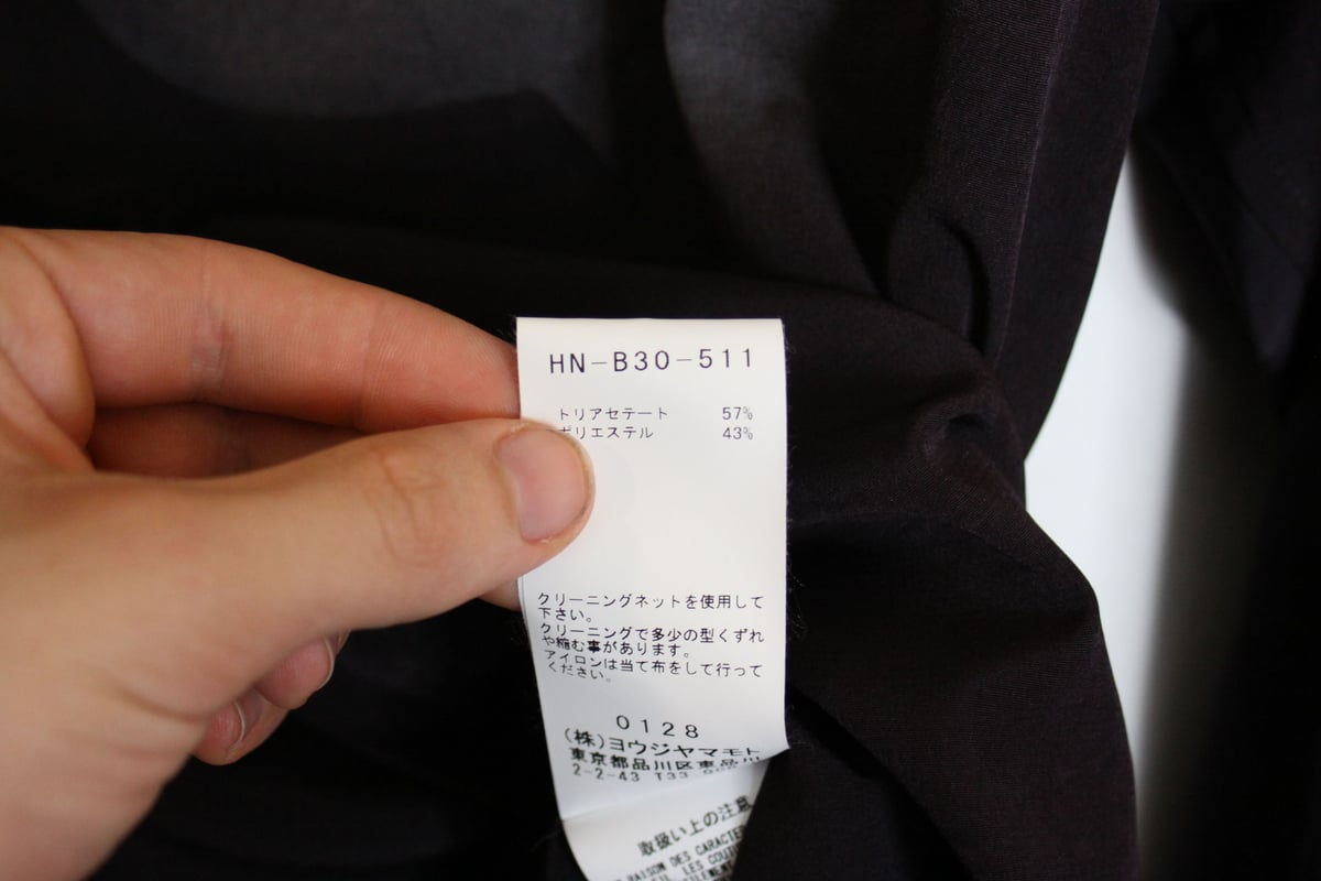 Yohji Yamamoto SS20 Suzume Uchida Long Shirt - Yohji Yamamoto SS20 Suzume Uchida Long Shirt -