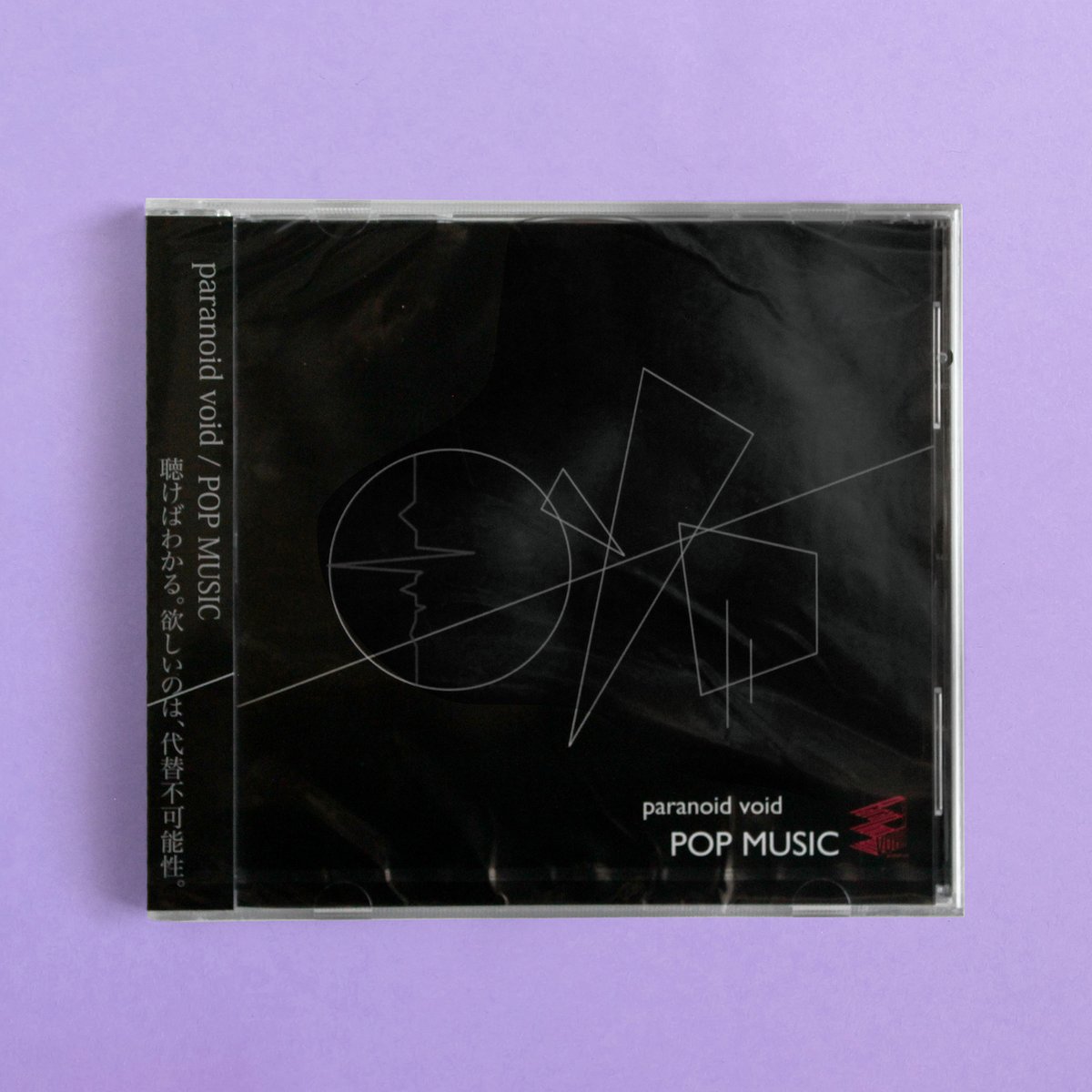 paranoid void 1st Mini Album 『POP MUSIC』-CD-