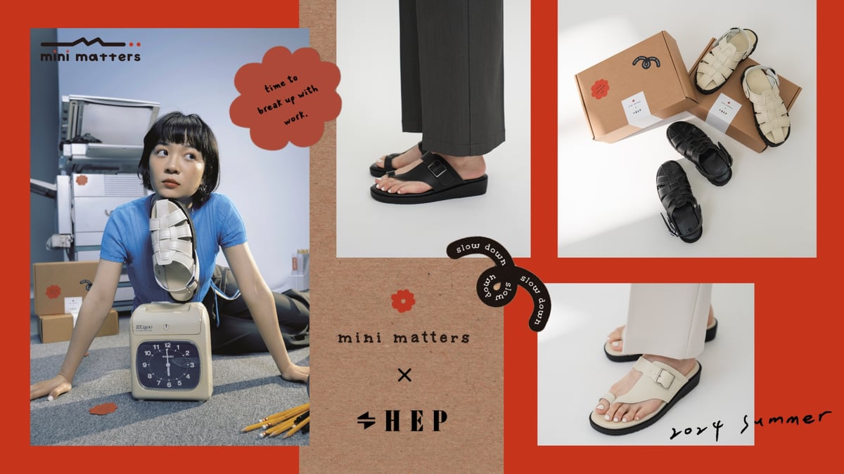 🇹🇼mini matters×HEP 初コラボ日本発売！ | HEP SHOP ONLINE