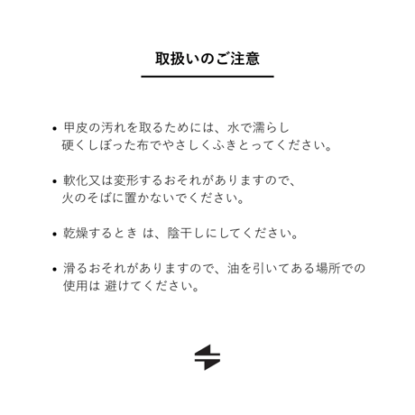 Driving [Ivory] | HEP SHOP ONLINE