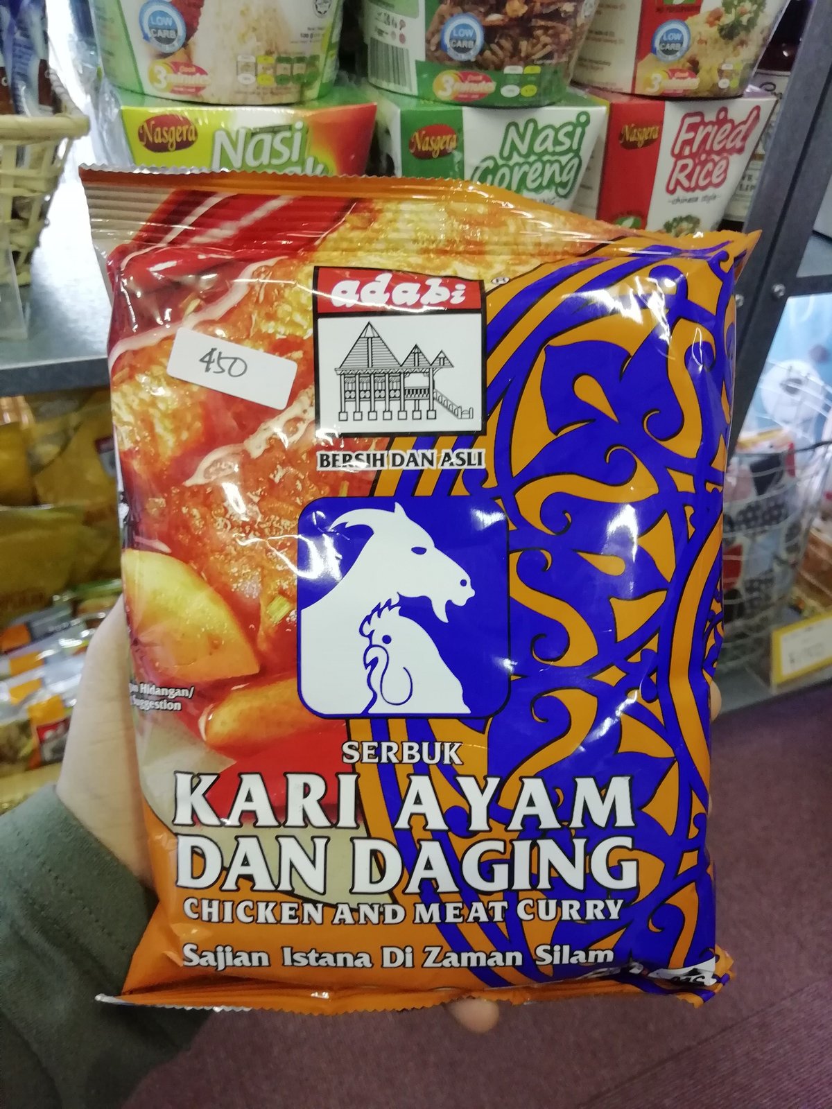 250gm ADABI Kari / Rendang (24g)/ Kurma powder ...