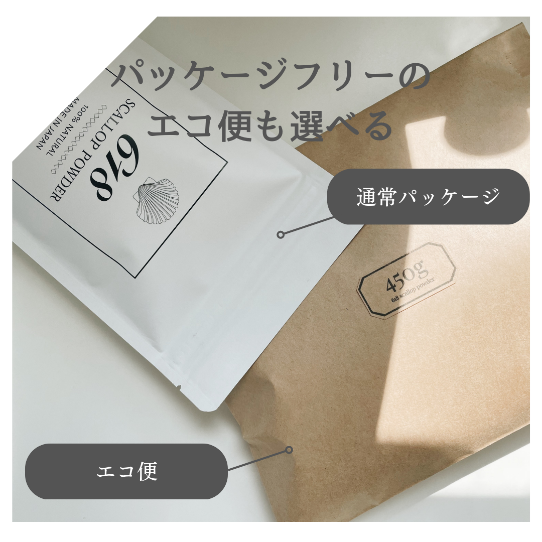 【10個セット】618 scallop powder 150g | 618 scallop p...
