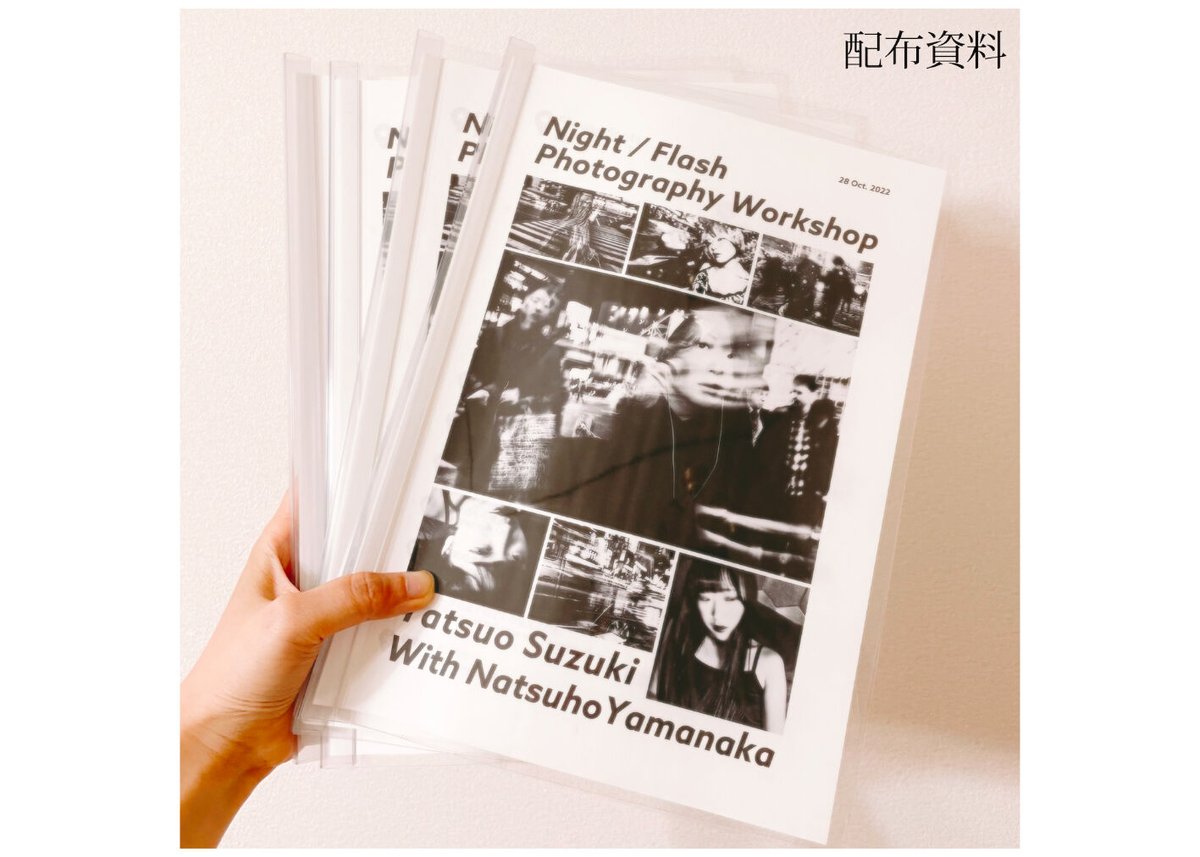 Night / Flash 撮影ワークショップ @渋谷 | SHATARO’s LAB