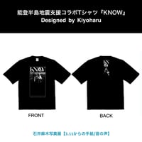 東北ライブハウス大作戦×石井麻木写真展コラボTシャツ第二弾 東北ライブハウス大作戦×石井麻木写真展コラボTシャツ第二弾
