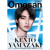 Omosan STREET Vol.061 | Omosan STREET