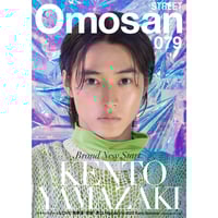 Omosan STREET Vol.076 | Omosan STREET