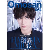 Omosan STREET Vol.076 | Omosan STREET