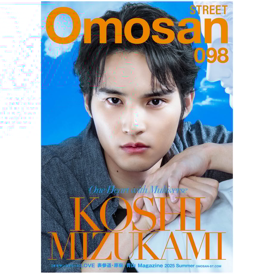 Omosan STREET Vol.098 | Omosan STREET