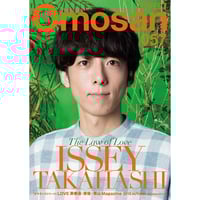 Omosan STREET Vol.076 | Omosan STREET