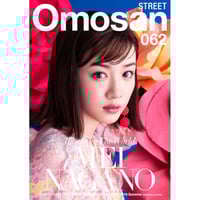 Omosan STREET Vol.076 | Omosan STREET