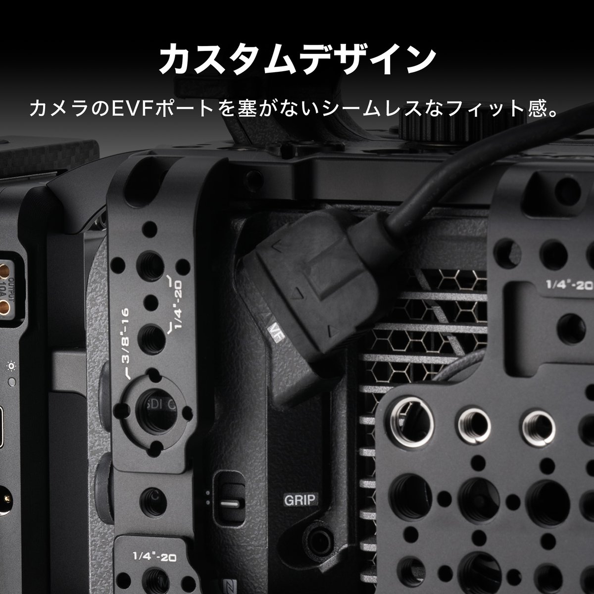 Side Mounting Plate for Sony FX6 (ES-T20-SMP) ソ Side Mounting Plate for Sony FX6 (ES-T20-SMP) ソ