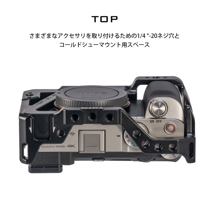 生産終了】Tiltaing Sony a7C Kit B | TILTA ONLINE ST 生産終了】Tiltaing Sony a7C Kit B | TILTA ONLINE ST