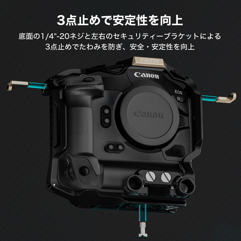 キヤノン EOS R3用カメラケージ ベーシックキット Camera Cage キヤノン EOS R3用カメラケージ ベーシックキット Camera Cage