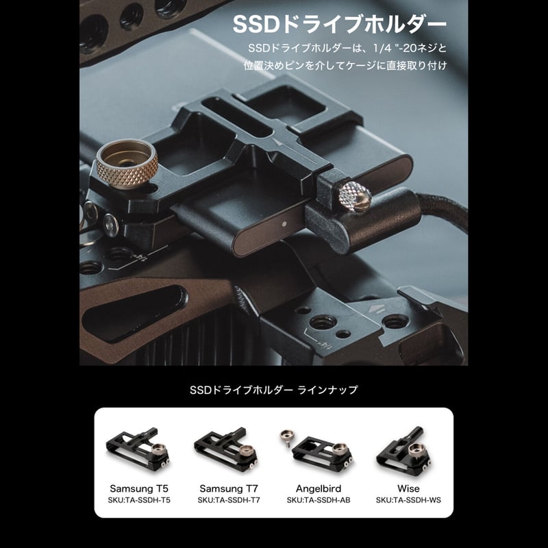 Basic Kit for BMPCC 6K Pro - Black (TA-T11-B-B) Basic Kit for BMPCC 6K Pro - Black (TA-T11-B-B)