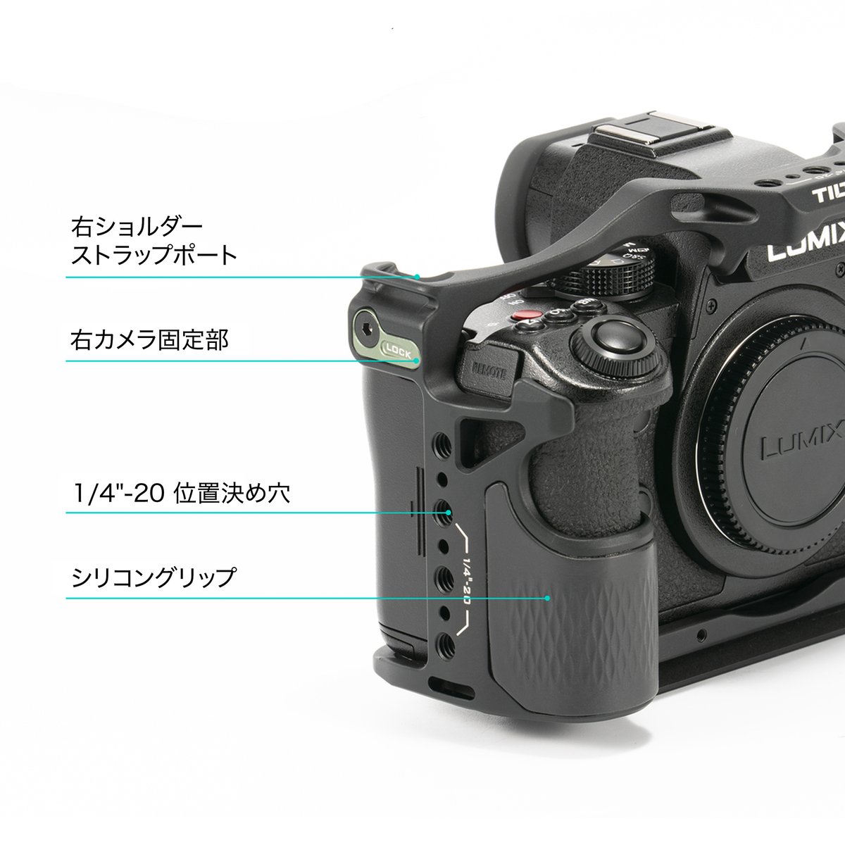 生産終了】パナソニック LUMIX G9 PRO II用フルカメラケージ 生産終了】パナソニック LUMIX G9 PRO II用フルカメラケージ