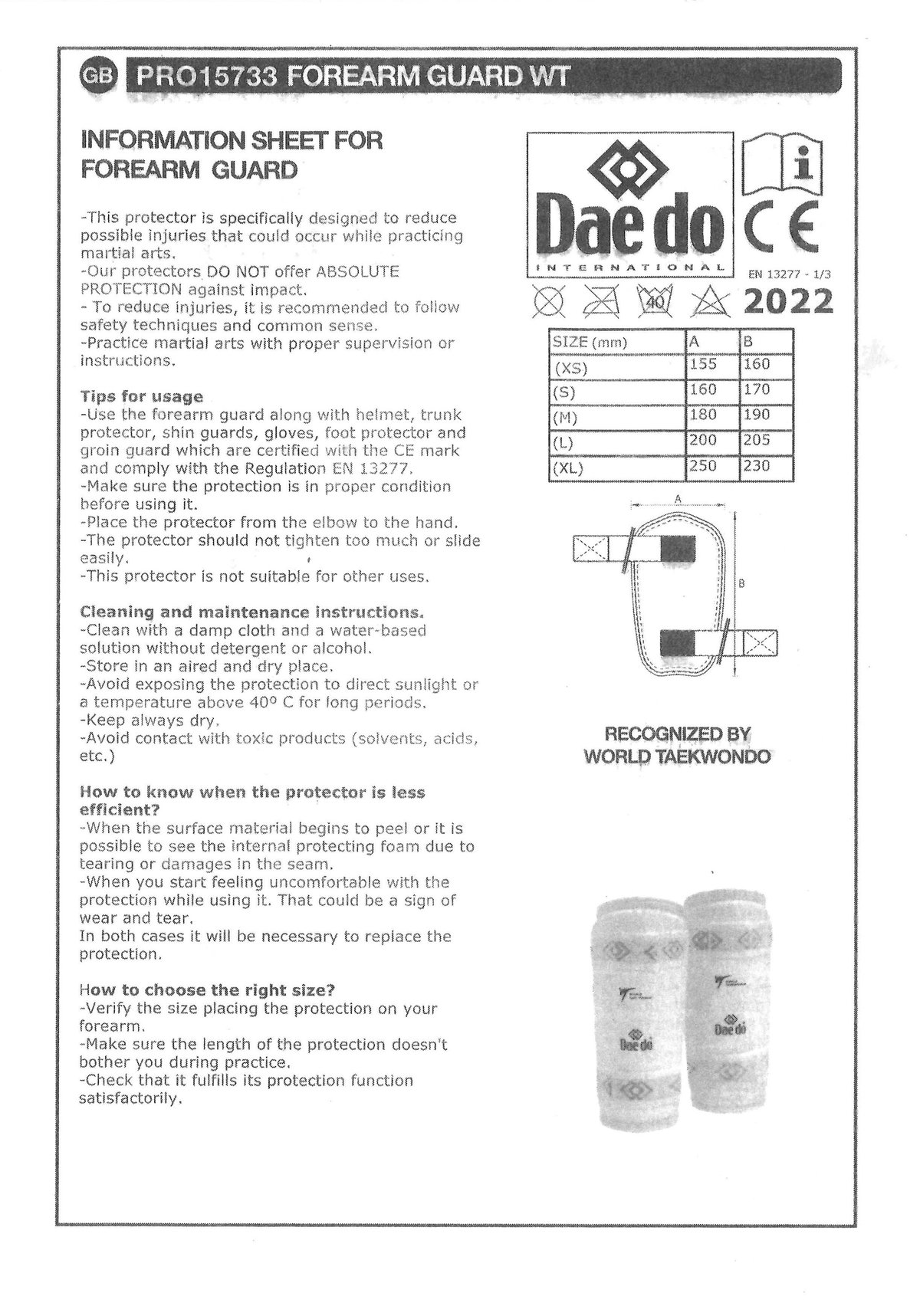 WT公認 アームガード PRO15733 | Daedo SDH
