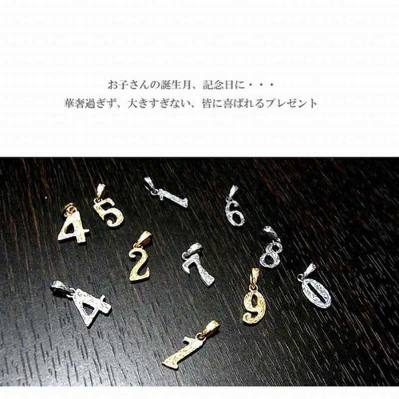 ハワイアンジュエリー ネックレス ナンバー 数字 K14ゴールド ハワイアンジュエリー ネックレス ナンバー 数字 K14ゴールド