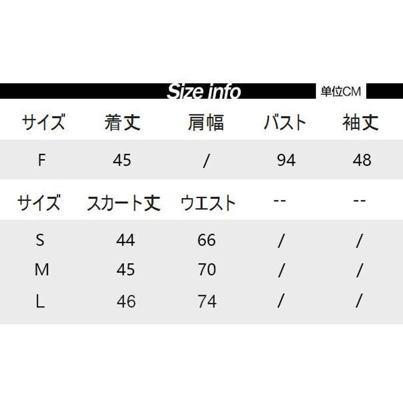 セットアップ 肩出し ネコ耳 パーカー チェックスカート 2点 セットアップ 肩出し ネコ耳 パーカー チェックスカート 2点