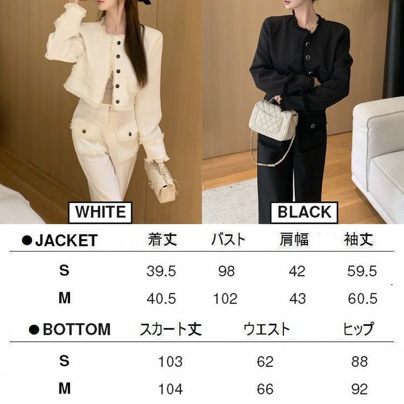 セットアップ ショートジャケット ワイドパンツ フリンジ セットアップ ショートジャケット ワイドパンツ フリンジ