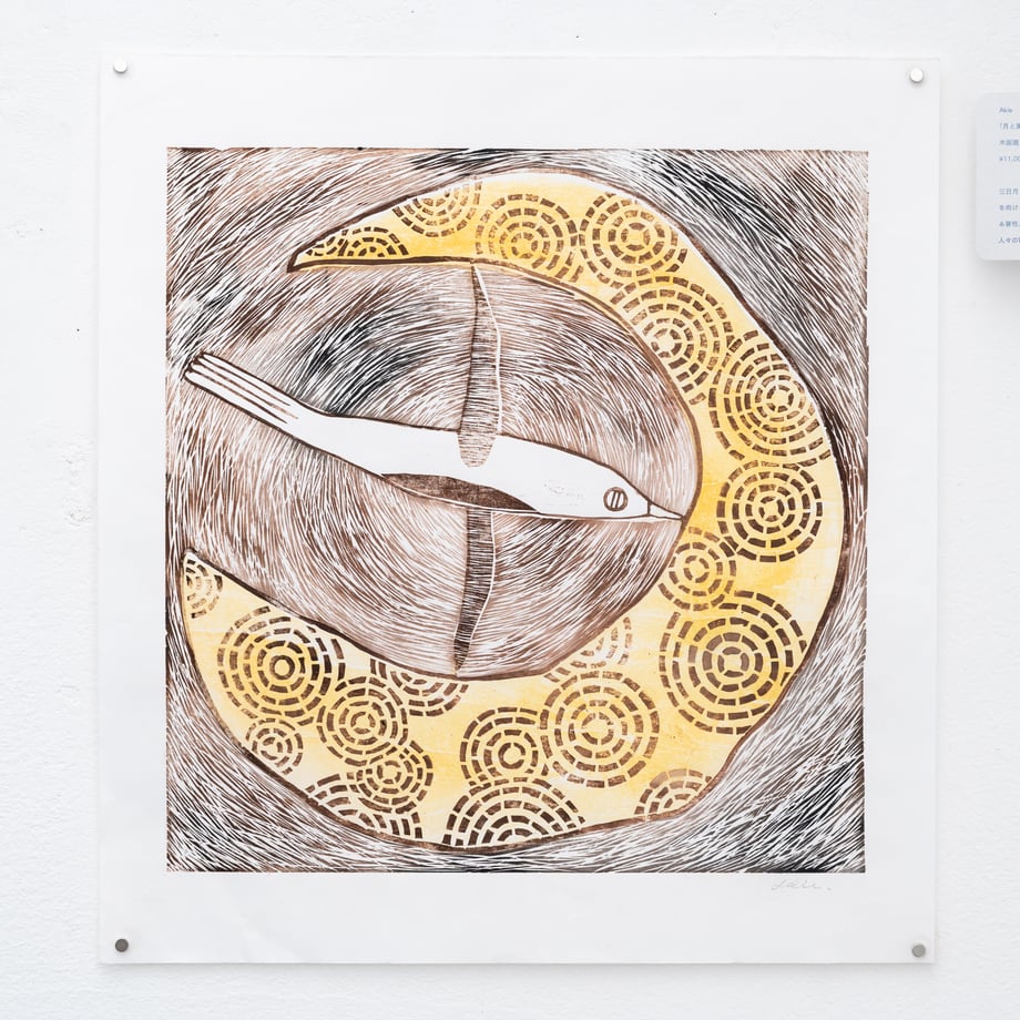 Akie / 月と風見どり | GALLERY IRO - ONLINE STORE