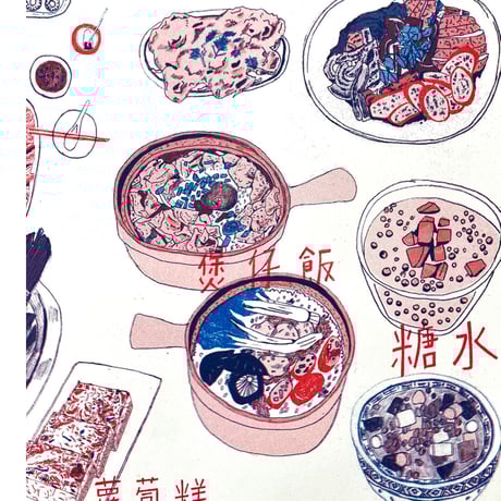 Riso Food Poster (Hongkong dishes) | ASIAN_FOOD...