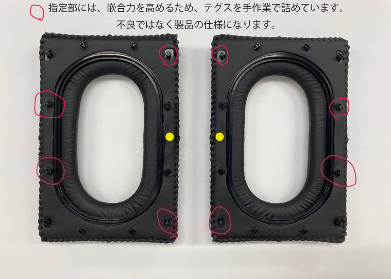 SR-L300Limited、L500、L500MK2用イヤーパッド(ペア) | STAX SR-L300Limited、L500、L500MK2用イヤーパッド(ペア) | STAX