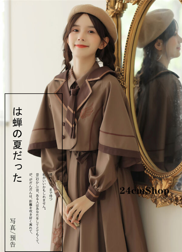 24cmShop 可愛い服ショールとワンピース 1253 | 可愛い服量産型 24cmShop 可愛い服ショールとワンピース 1253 | 可愛い服量産型