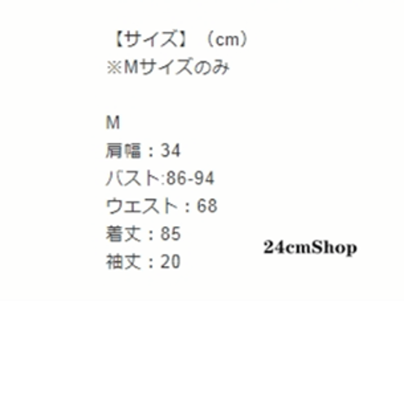 チャイナ風ミニスカ台形エプロンメイド服 opf124 | 可愛い服量産 チャイナ風ミニスカ台形エプロンメイド服 opf124 | 可愛い服量産