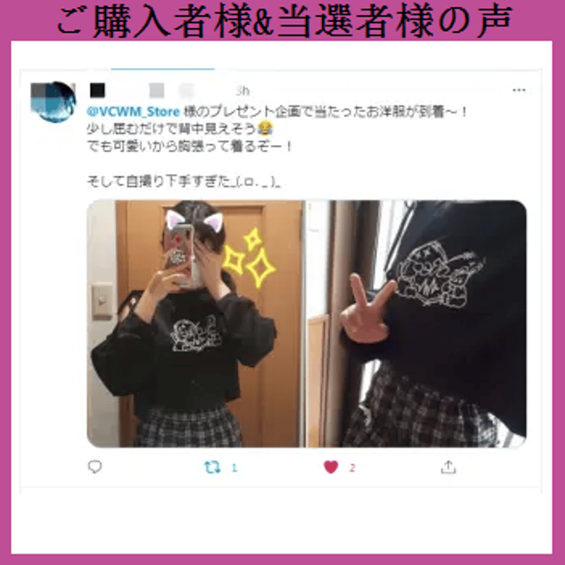 可愛い洋服通販ブラック系2点セット 812 | 可愛い服量産型服通販 可愛い洋服通販ブラック系2点セット 812 | 可愛い服量産型服通販