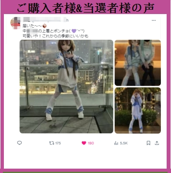 【天使界隈👼】ミネラルシリーズサブカルサイバージャージセットアップ sus004 | 可愛い服...