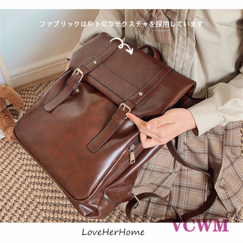 ツインストラップレザー調ヴィンテージリュック 1035 | 可愛い服 ツインストラップレザー調ヴィンテージリュック 1035 | 可愛い服