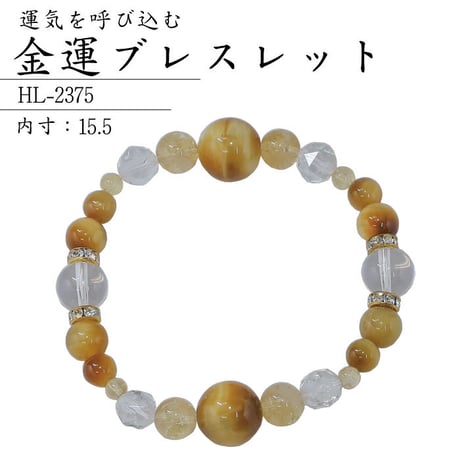 CATEGORY 開運ブレスレット/金運・仕事運 | 暦(こよみ)の神宮館 CATEGORY 開運ブレスレット/金運・仕事運 | 暦(こよみ)の神宮館