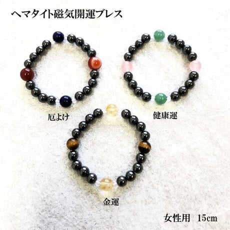 CATEGORY 開運ブレスレット/金運・仕事運 | 暦(こよみ)の神宮館 CATEGORY 開運ブレスレット/金運・仕事運 | 暦(こよみ)の神宮館