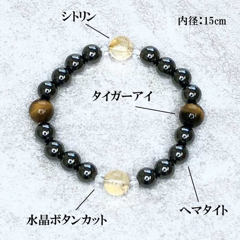 ヘマタイト磁気開運ブレスレット 金運・健康運・厄除け 女性用 ヘマタイト磁気開運ブレスレット 金運・健康運・厄除け 女性用
