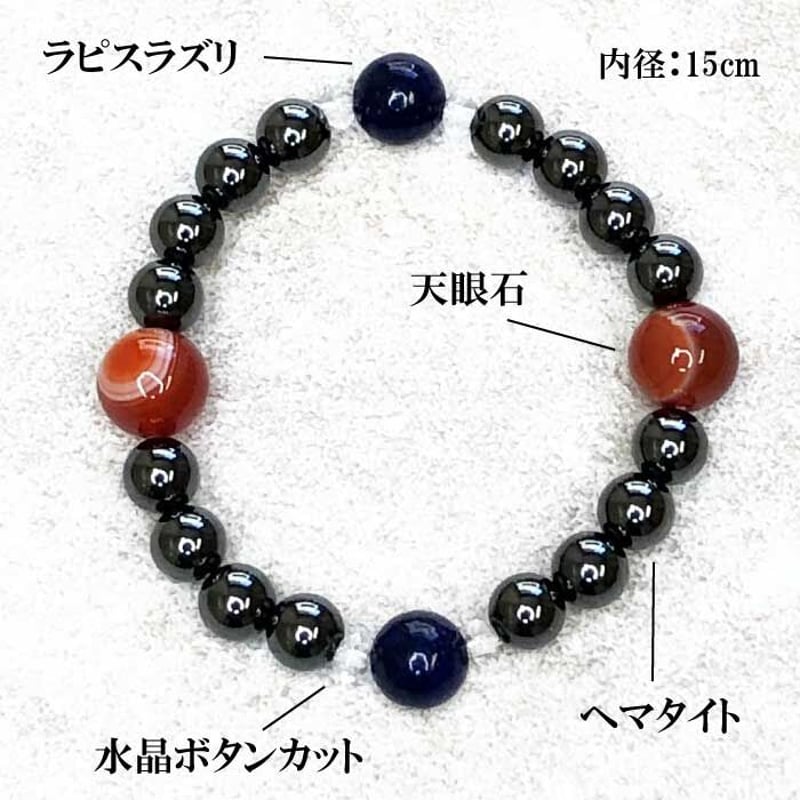 ヘマタイト磁気開運ブレスレット 金運・健康運・厄除け 女性用 ヘマタイト磁気開運ブレスレット 金運・健康運・厄除け 女性用