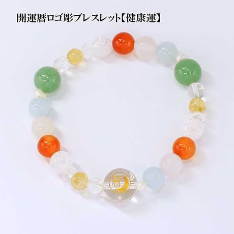 CATEGORY 開運ブレスレット/健康運 | 暦(こよみ)の神宮館 CATEGORY 開運ブレスレット/健康運 | 暦(こよみ)の神宮館