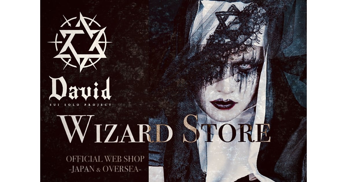 Wizard Store