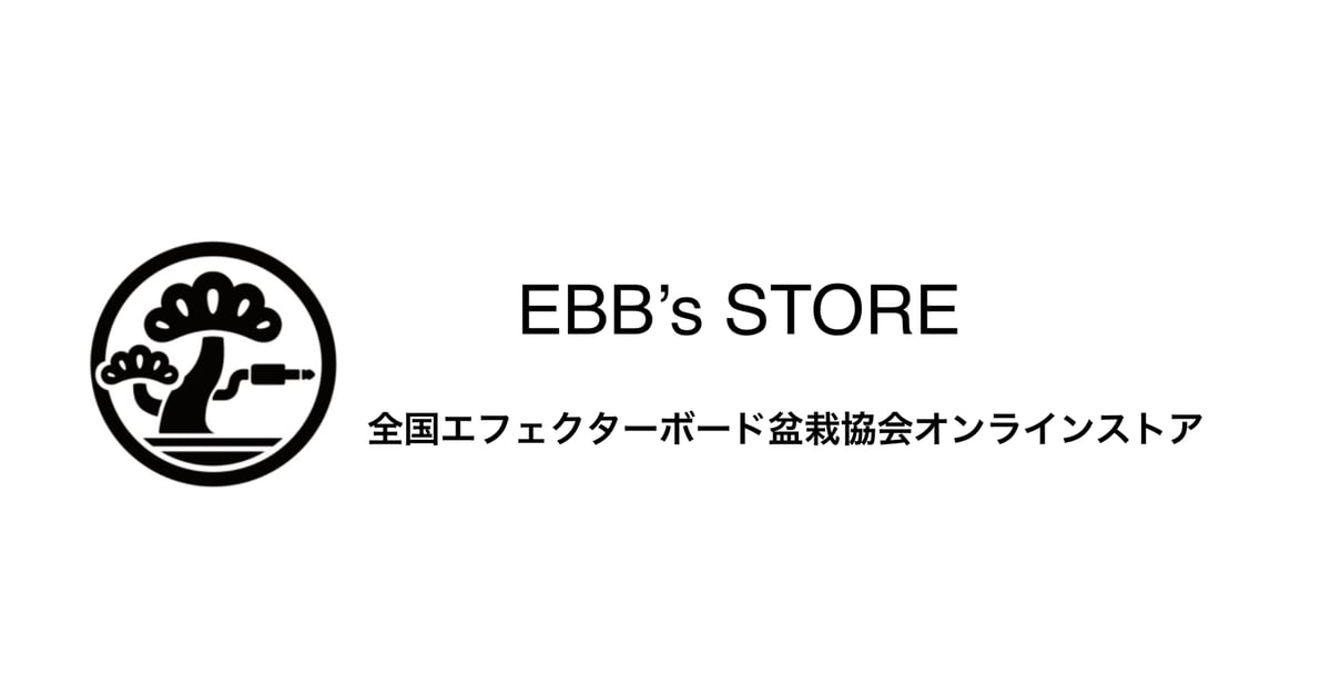 EBB's STORE