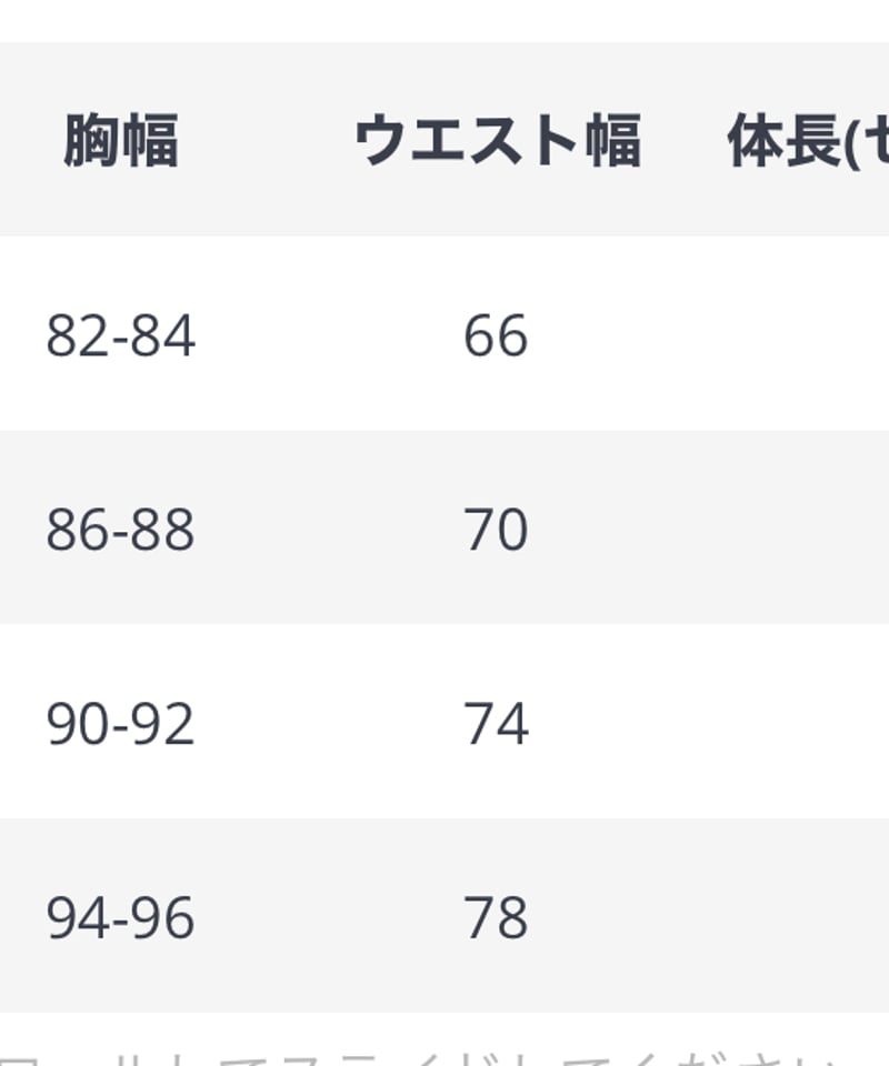 レースかぎ針編みワンピース | celeste レースかぎ針編みワンピース | celeste