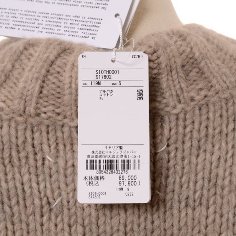 メゾン マルジェラ Maison Margiela Vネックニットタバード メゾン マルジェラ Maison Margiela Vネックニットタバード
