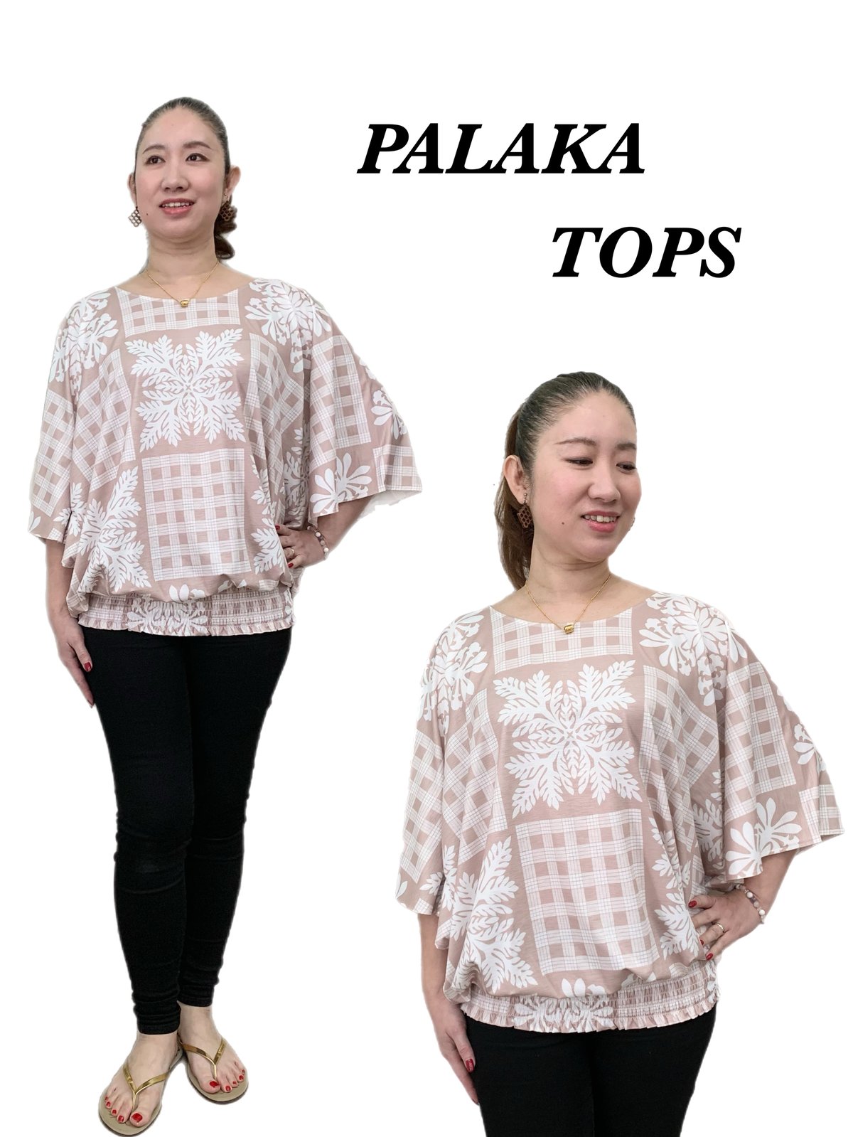 PALAKA TOPS | Mariee's