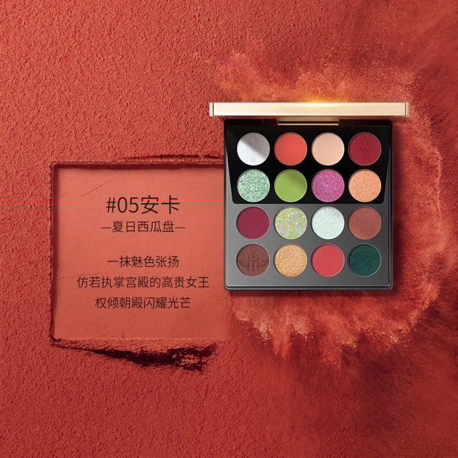ZEESEA × 大英博物館 16 Colors Eyeshadow Tray | JUMEI...