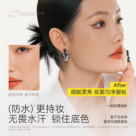 KATO-KATO × RICKY Star Limited Edition Gift Set...