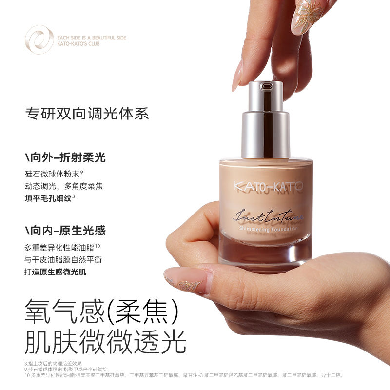 KATO-KATO × RICKY Star Limited Edition Gift Set...