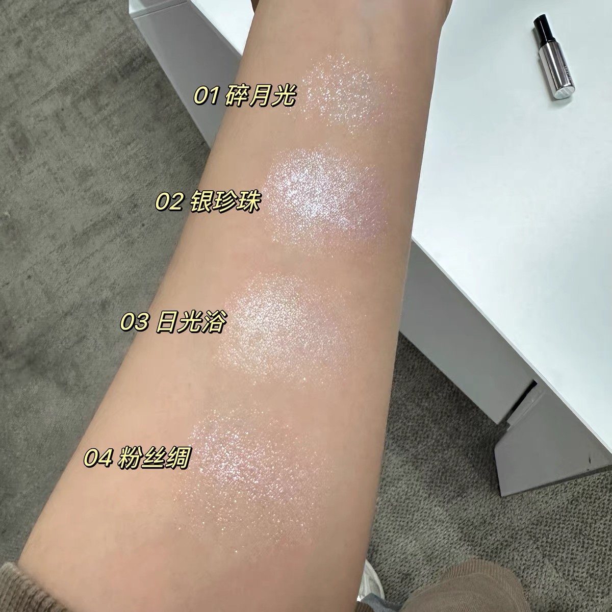 Joocyee Jelly Highlighter Stick | JUMEI｜中国コスメ・中...