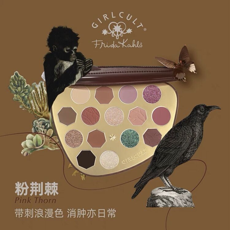 Girlcult × Frida Kahlo "Hylozoism" 15 Color Eye...